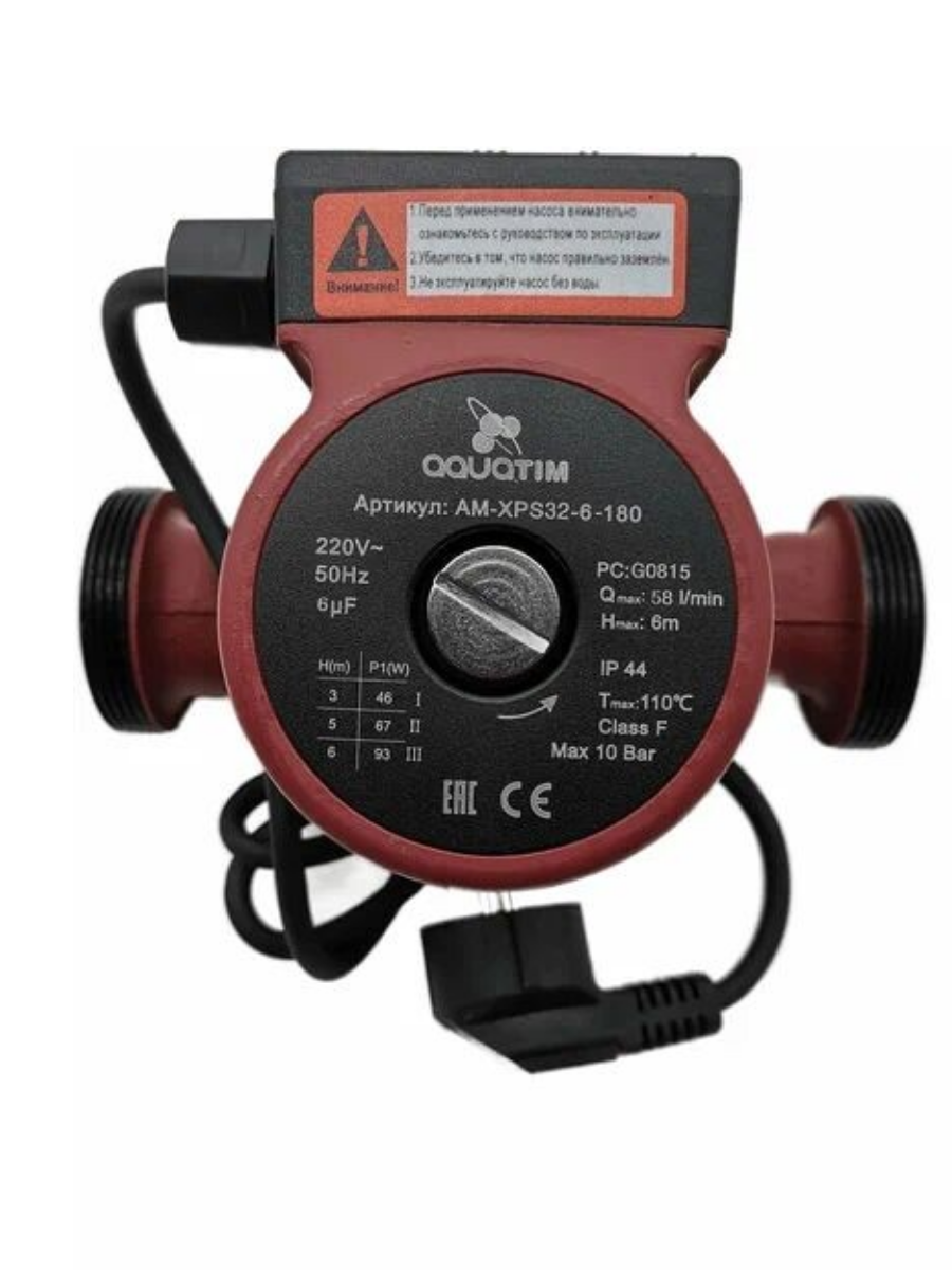 Циркуляционный насос Напор: 6 м ; 2"-180мм, чугунный корпус, 3.48 м³/час