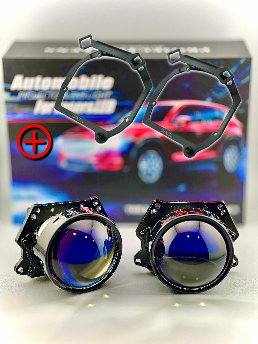 Линзы Bi Led 3.0 для Kia Ceed 3 2018-2021 (комплект линзы+рамки) светодиодные ближнего и дальнего света в автомобильные фары / Би Лед модули 2шт + рамки 2шт