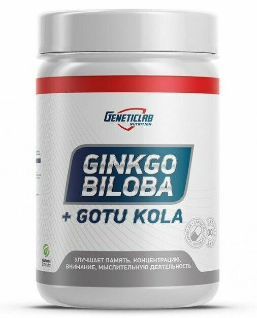 GeneticLab Nutrition Ginkgo Biloba + Gotu Kola (60капс)