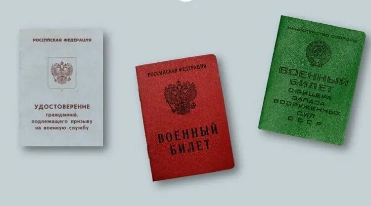 Курс повышение квалификации Воинский учет: как организовать и вести в компании