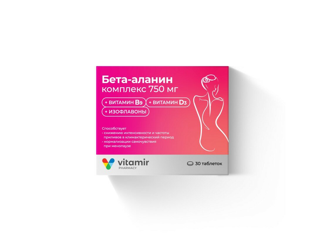 Витамир бета-аланин 750 комплекс N30 табл массой 1400МГ