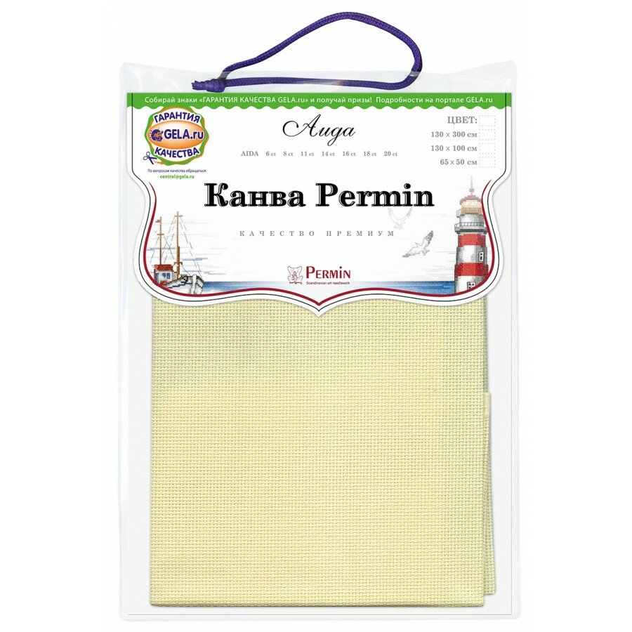 Канва в упаковке Aida 14 ct, 5,4 клетки на 1 см, цвет 305 бледно-жёлтый, 65 х 50 см 50 х 65 см N305 бледно-жёлтый PERMIN 357/50/305