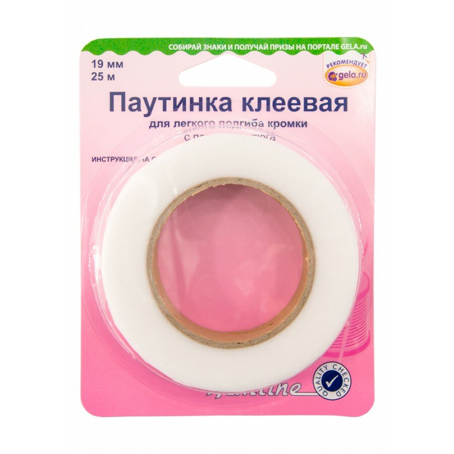 Паутинка клеевая белый HEMLINE 781.25