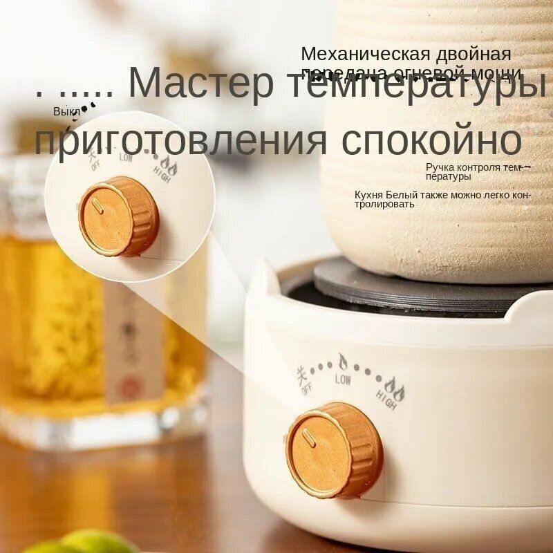 Электрическая настольная плита 274098933-2808 YZ