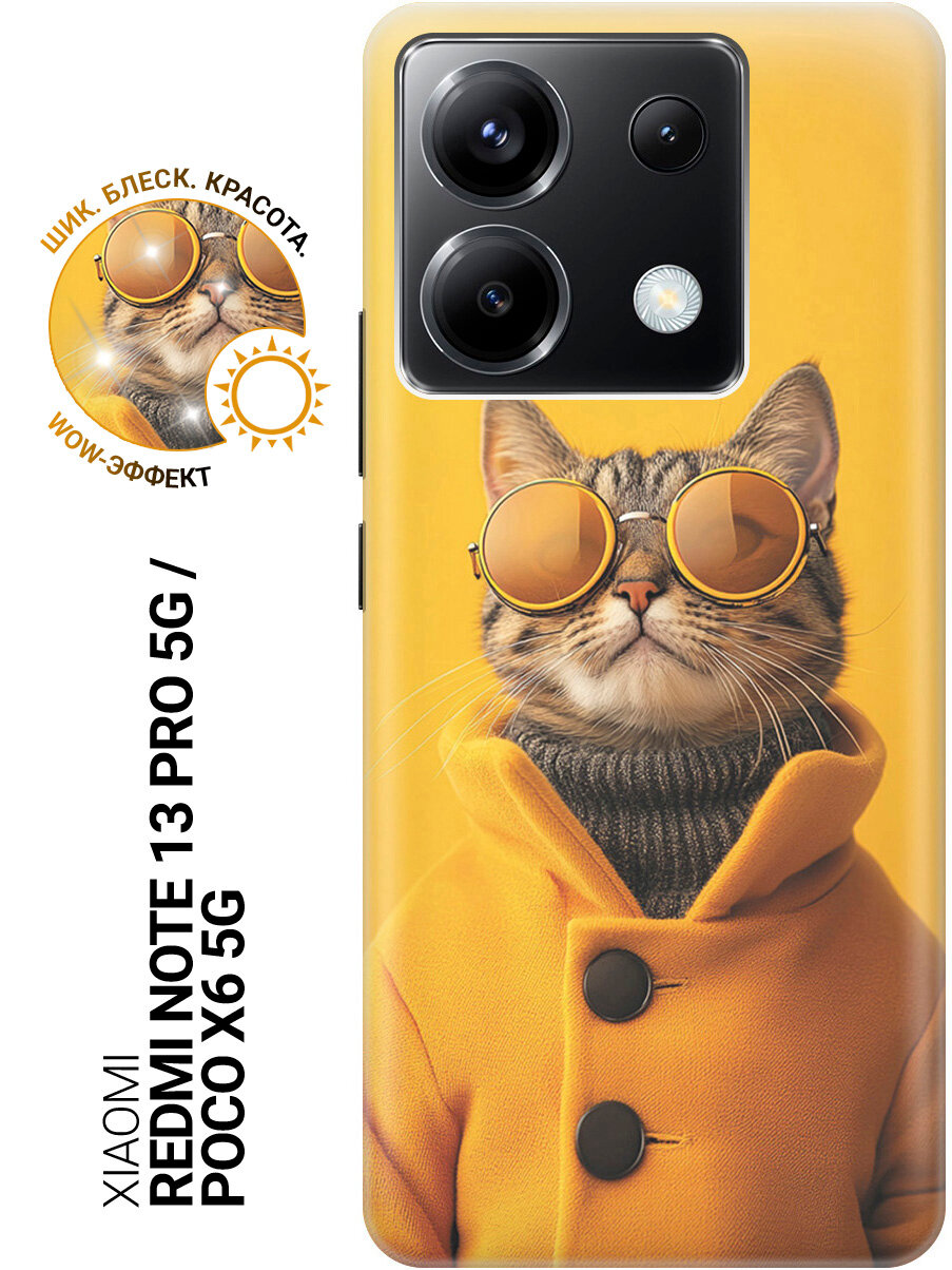 Силиконовый чехол на Xiaomi Redmi Note 13 Pro 5G / Poco X6 5G с принтом "Котик в желтых очках"