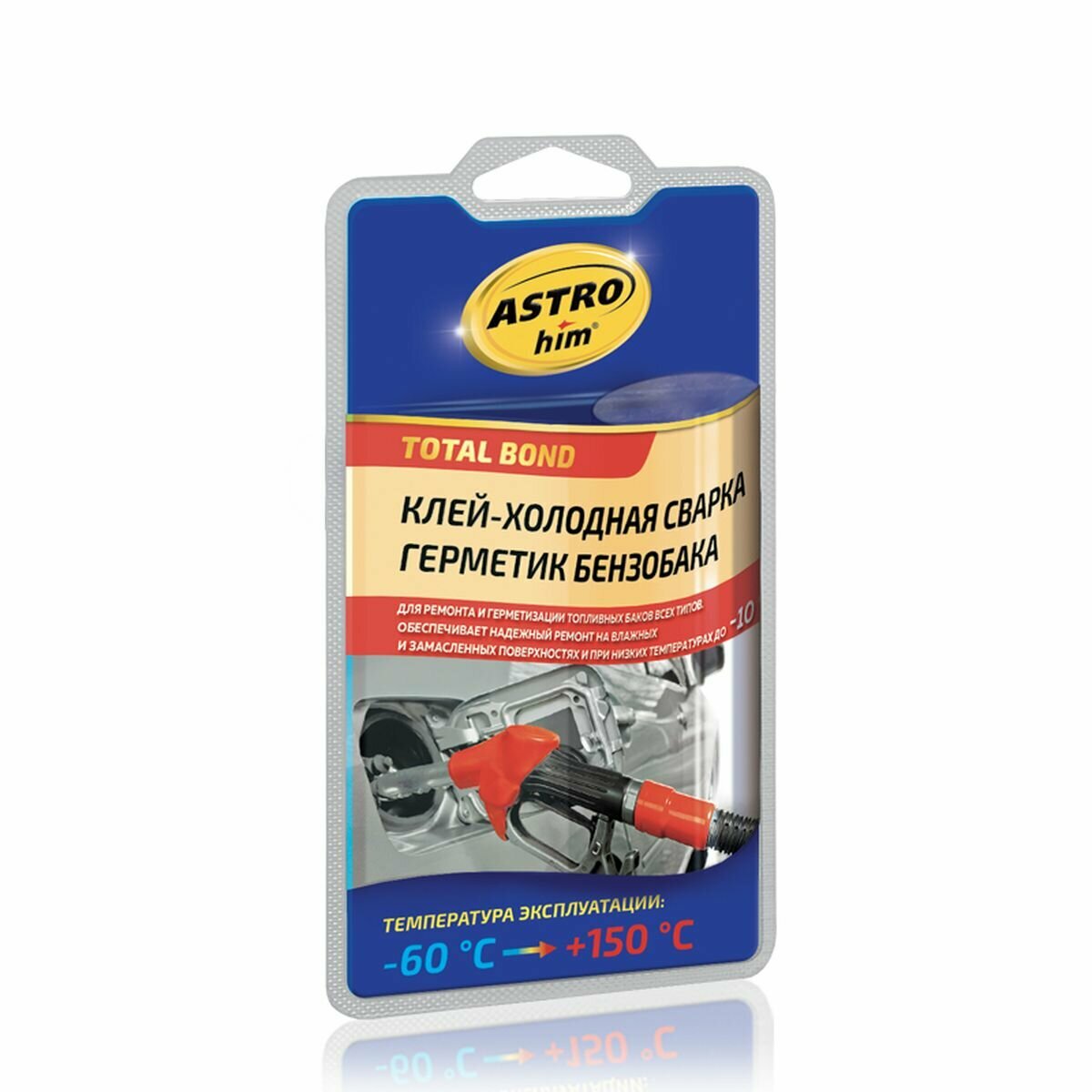 Клей-холодная сварка герметик бензобака, серия Total Bond, блистер 55 г ASTROHIM AC-9390