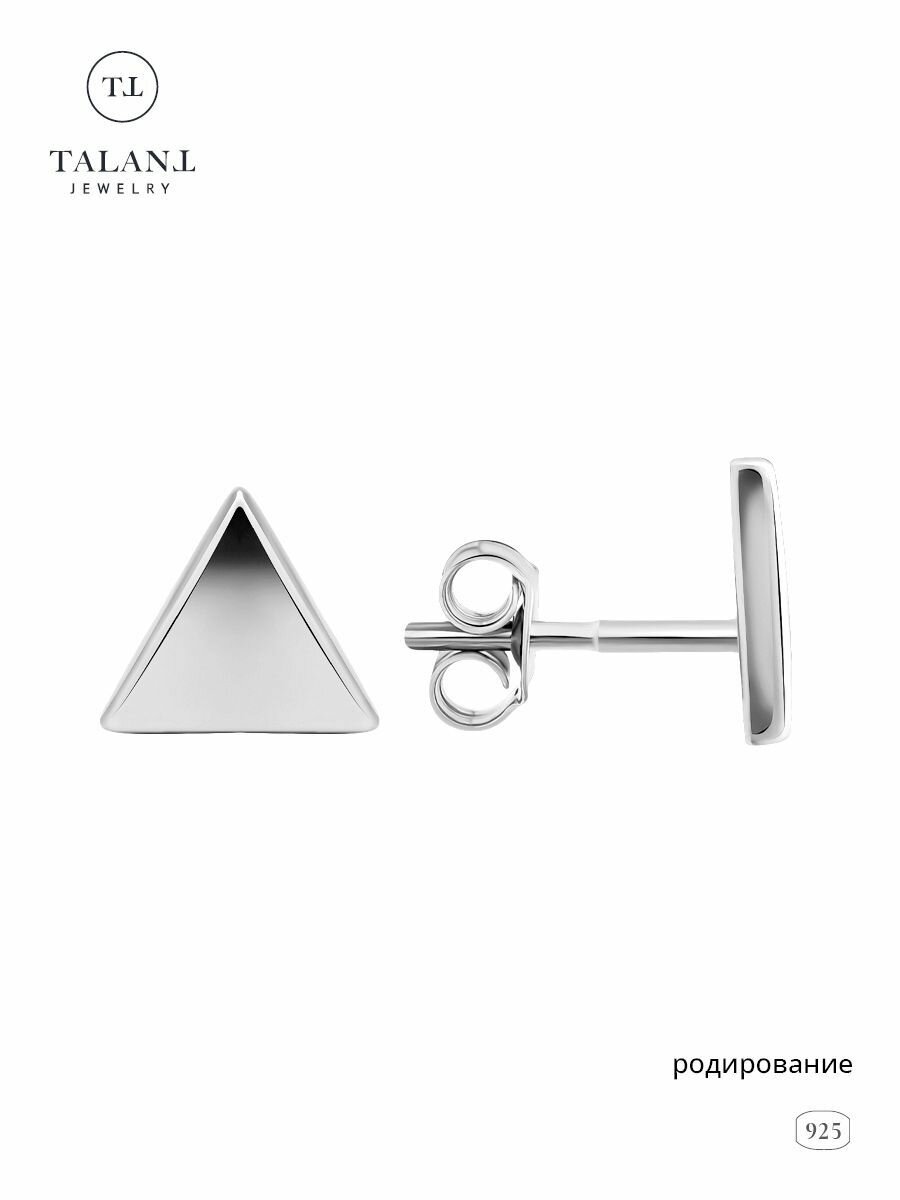 Серьги пусеты, серебро, 925 проба, родирование