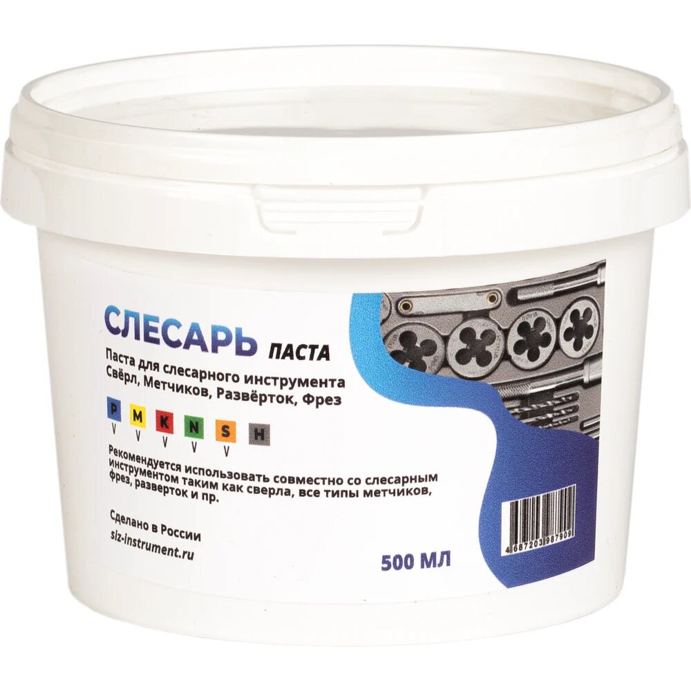 Паста «слесарь» для слесарного инструмента А-Сервис ПастаС
