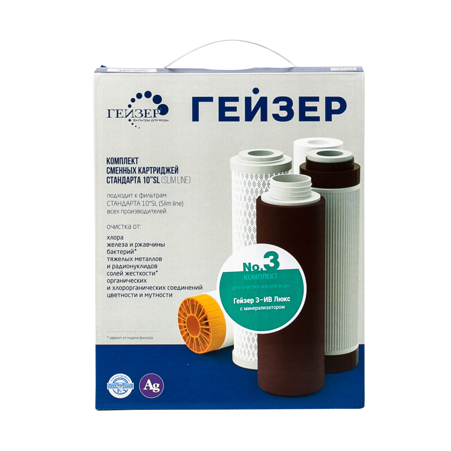 Сменный картридж для проточного фильтра