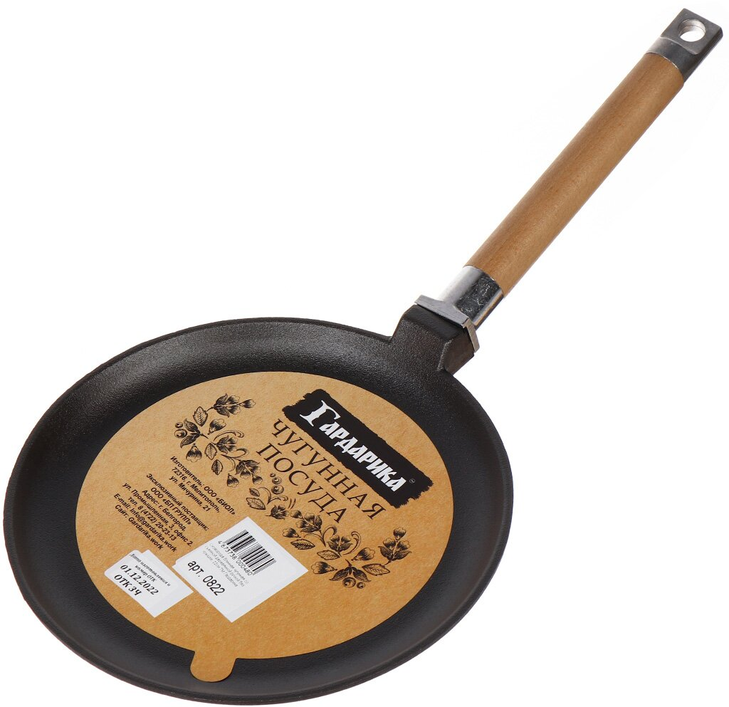 Блинница чугун, 22 см, Гардарика, 0822, съем руч, деревян. ручка, индукц