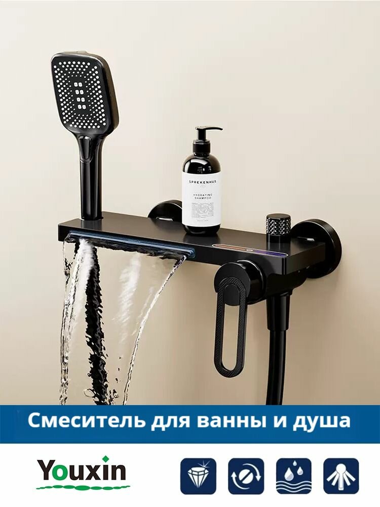Смеситель