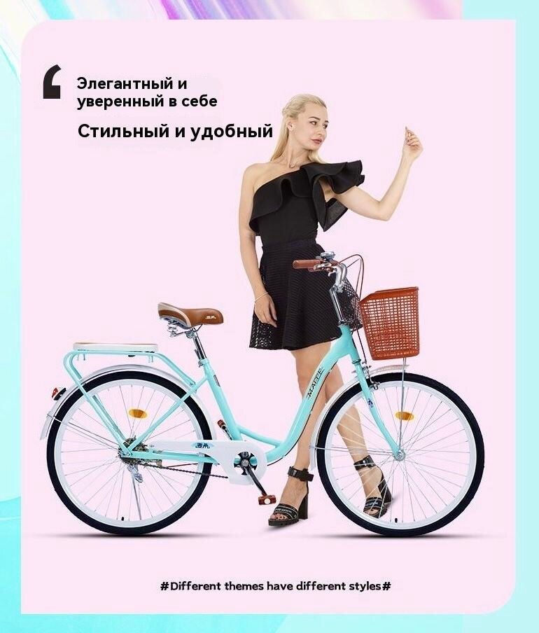 Велосипед — фото 1