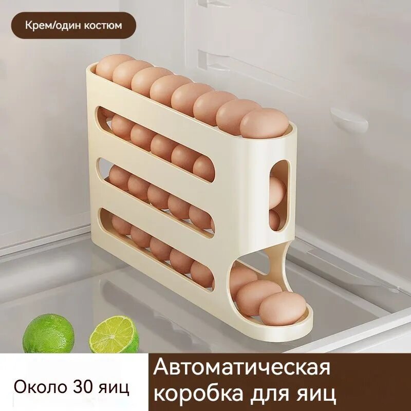 Ящик для хранения в холодильнике