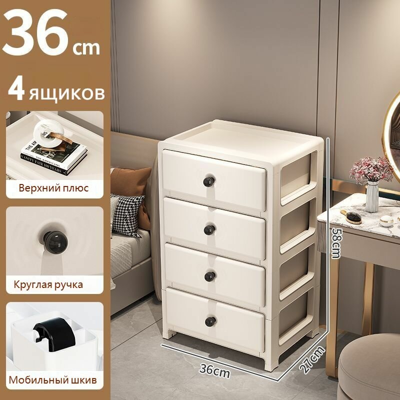 Комод пластиковый с ящиками; комод для ванной; комод детский; комод для игрушек;