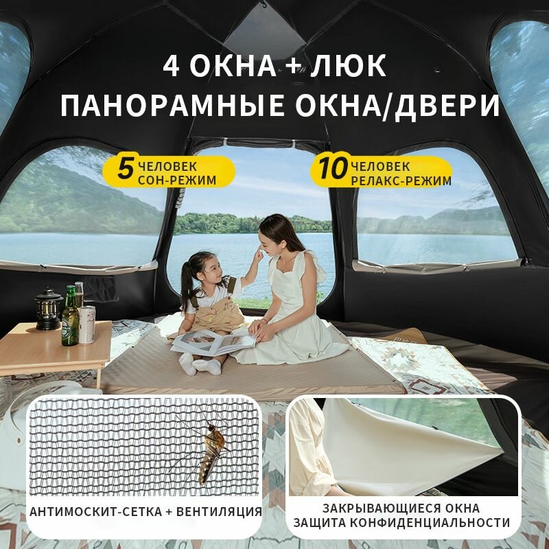 Шатер туристический — фото 1