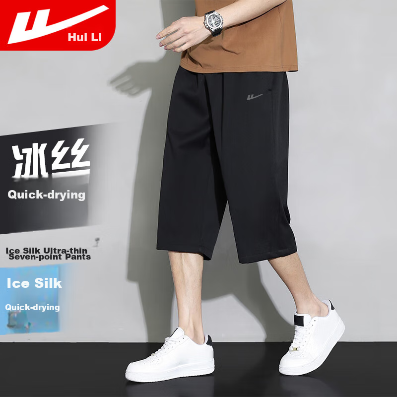 Брюки спортивные