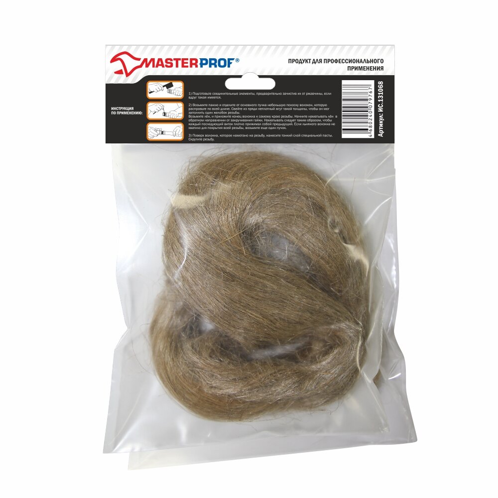 Сантехнический лен Masterprof PREMIUM, для питьевой воды, 200 г