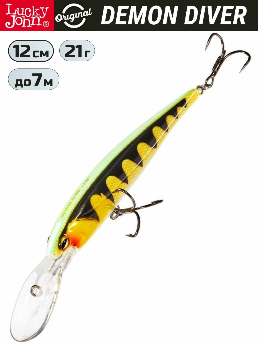 Воблер Lucky John Demon Diver 12 см, цвет 005, 21 г, арт. LJO0212F-005
