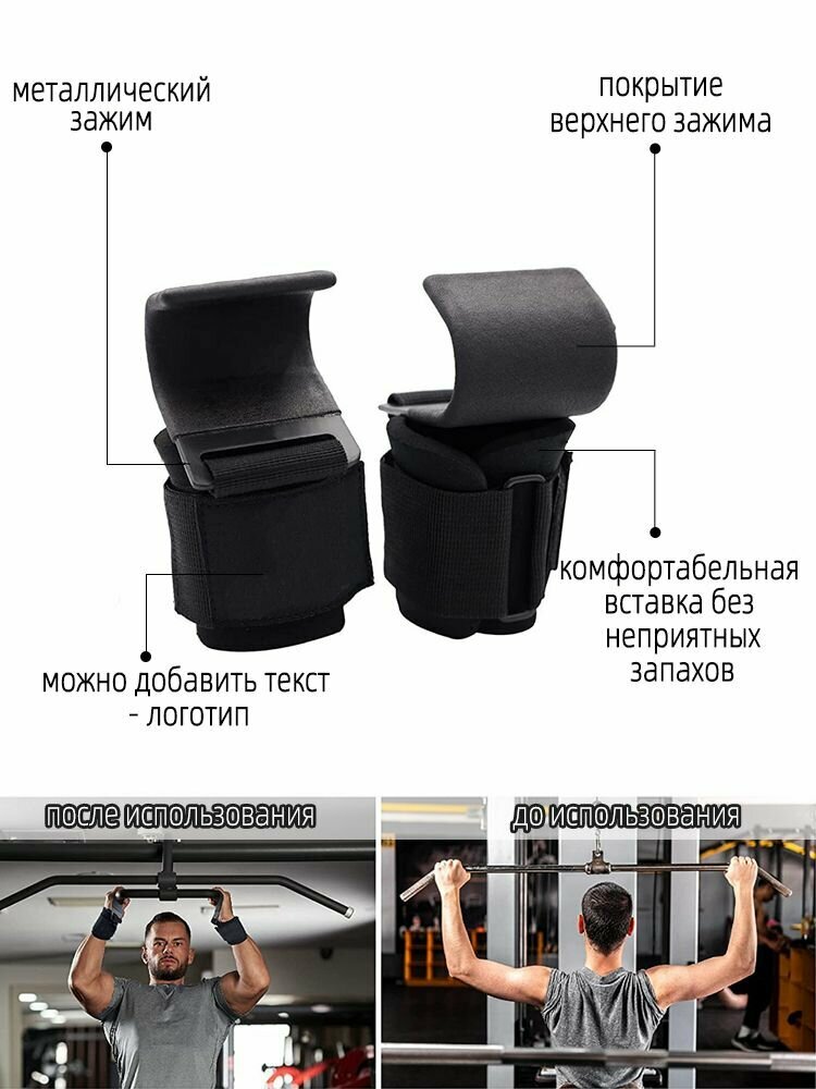 Крюки для штанги — фото 1