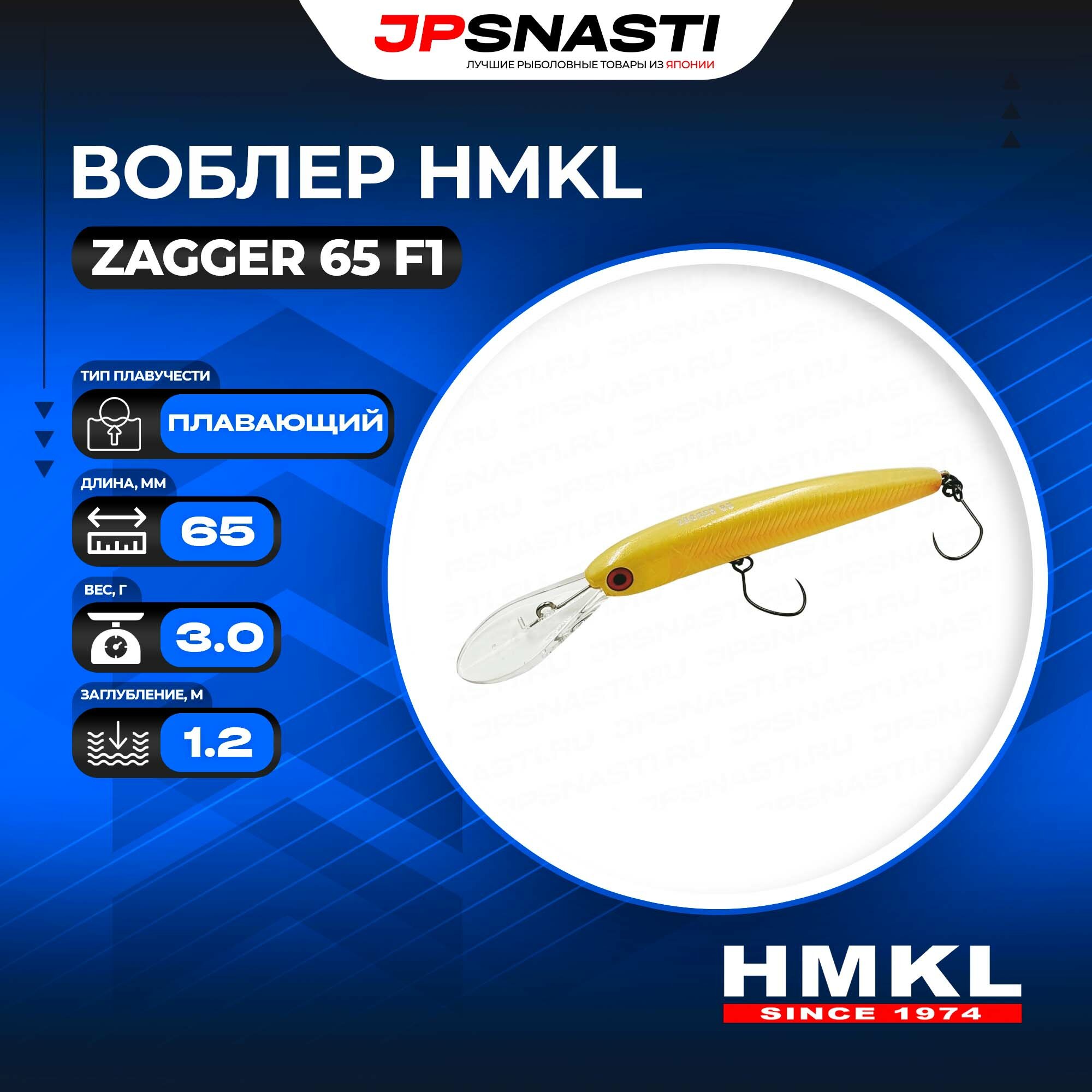 Воблер форелевый для рыбалки HMKL Zagger 65 F1, 3 г, #Pale Orange