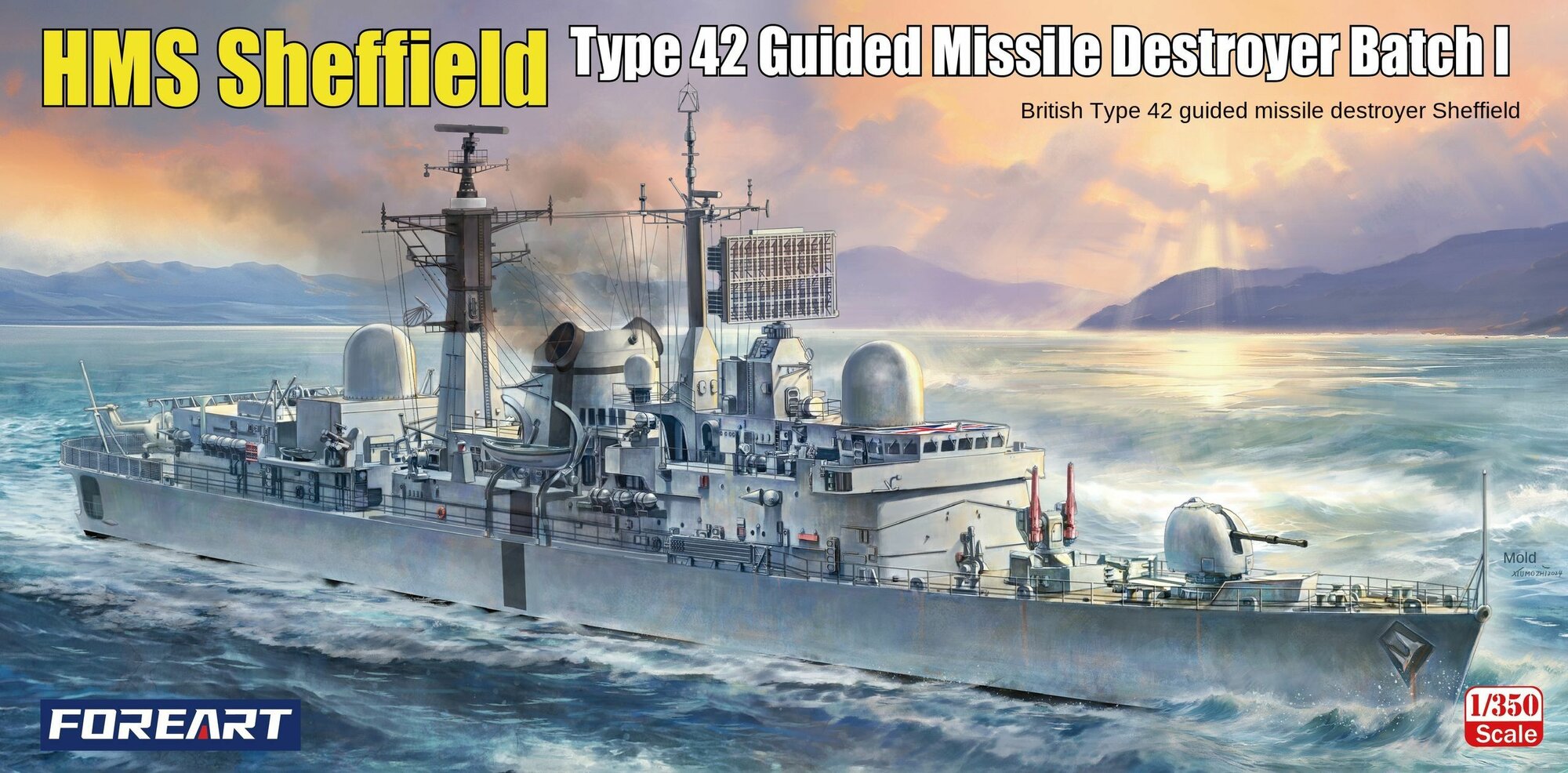 FORE ART 3001 1/350 HMS Шеффилд Тип 42 Управляемый эсминец Мандат партии 1 Корабли