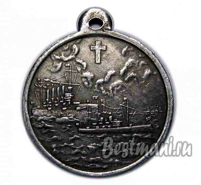 Медаль За бой Варяга и Корейца серебро сувенирная копия медали серебро, ордена медали и награды