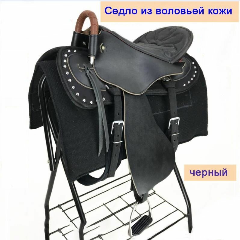 Седло кавалерийское (пастушье) полный комплект