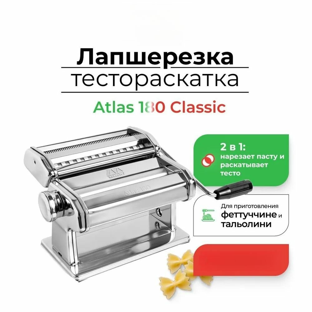 Электропривод для тестораскаток и лапшерезки