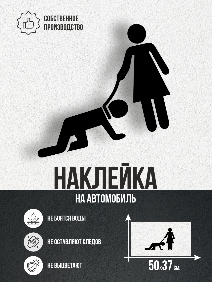 Наклейка на авто за рулем девушка