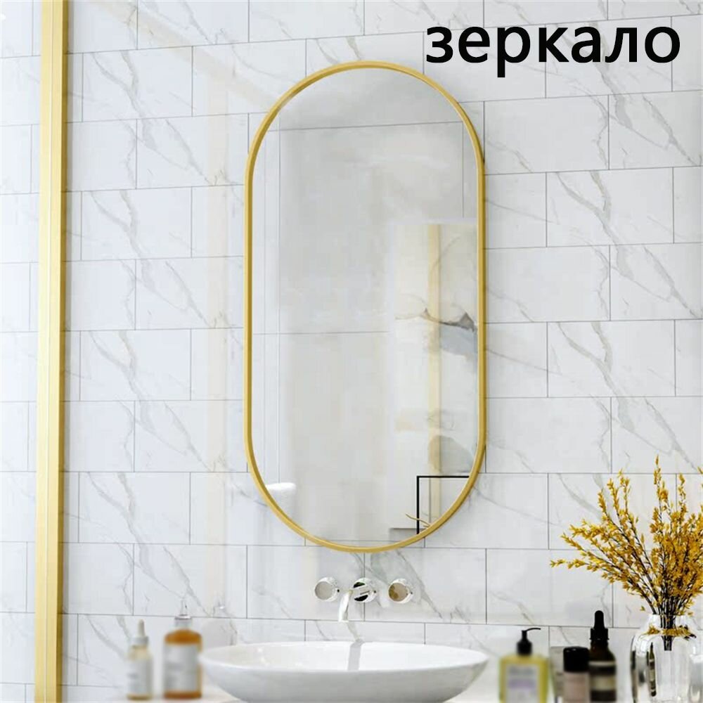 Зеркало настенное, в чугунной раме, овальной формы, золотистого цвета, подходит для спальни и ванной комнаты, 60*40 см