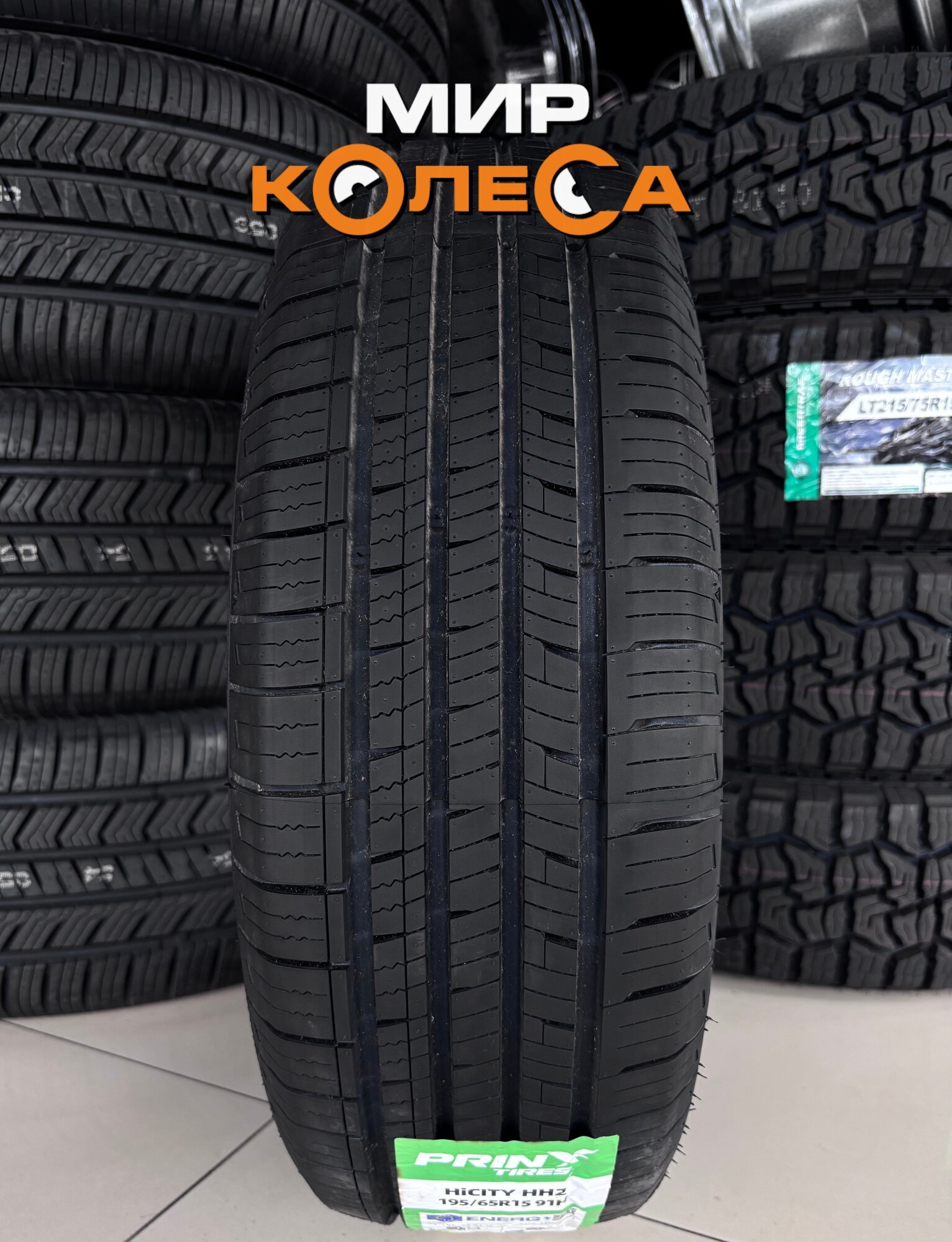 Шина летняя Prinx HH2 HiCity 225/70 R16 103H для легкового автомобиля