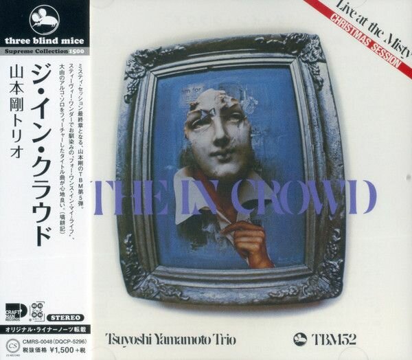 Tsuyoshi Yamamoto Trio. The In Crowd (Japan, Three Blind Mice, TBM-52, 2019) CD