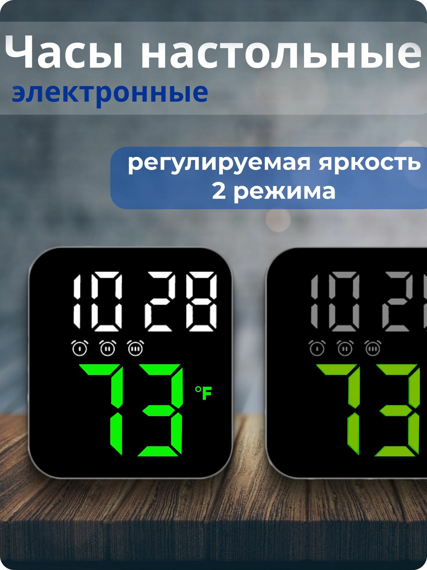 Настольные часы — фото 1