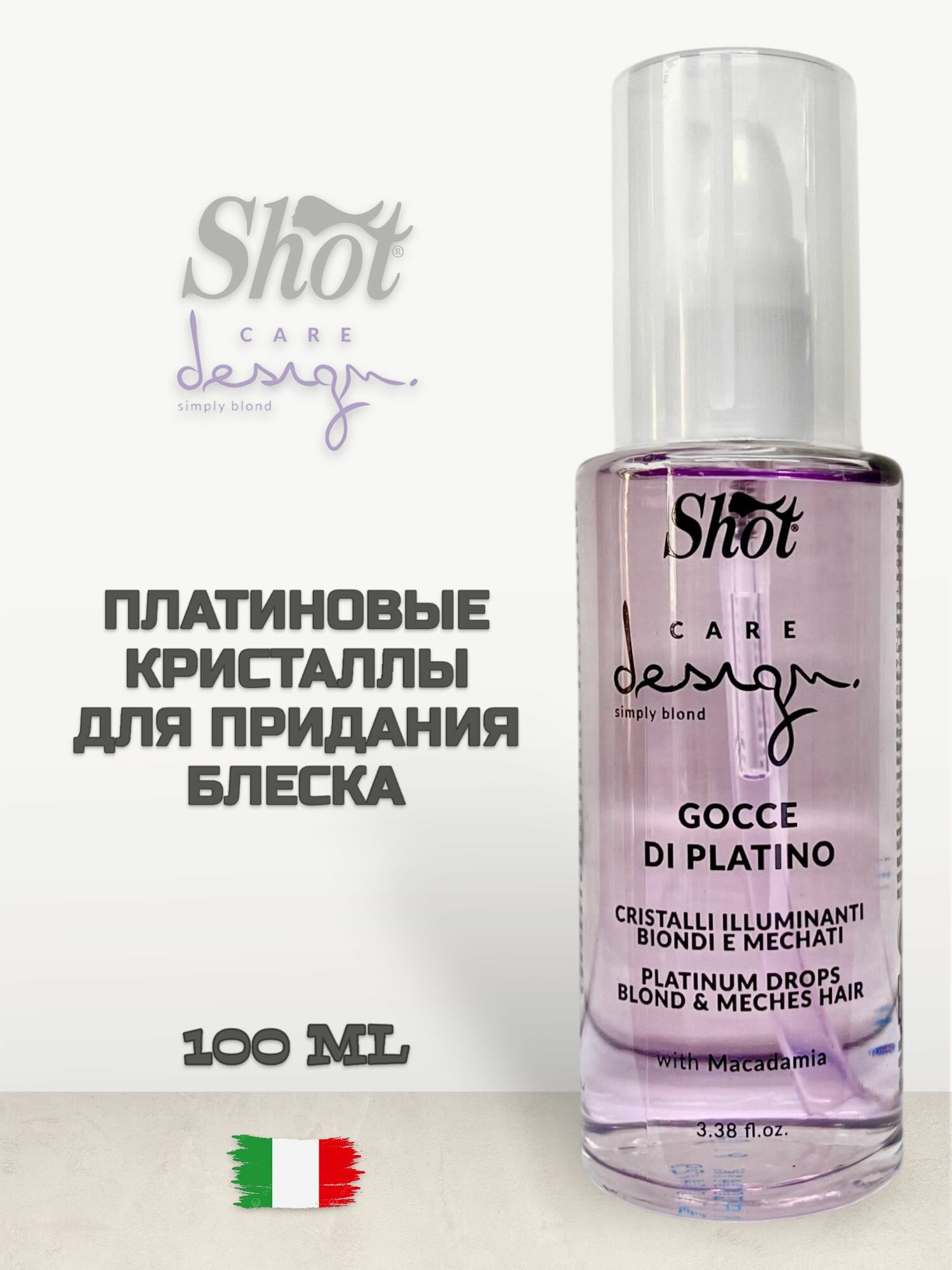 Shot Care Design Simply Blond Gocce Di Platino Платиновые кристаллы для придания блеска 100 мл