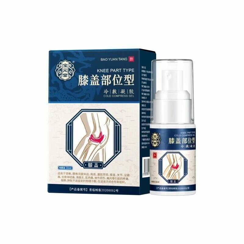 Средство для мышц охлаждающие