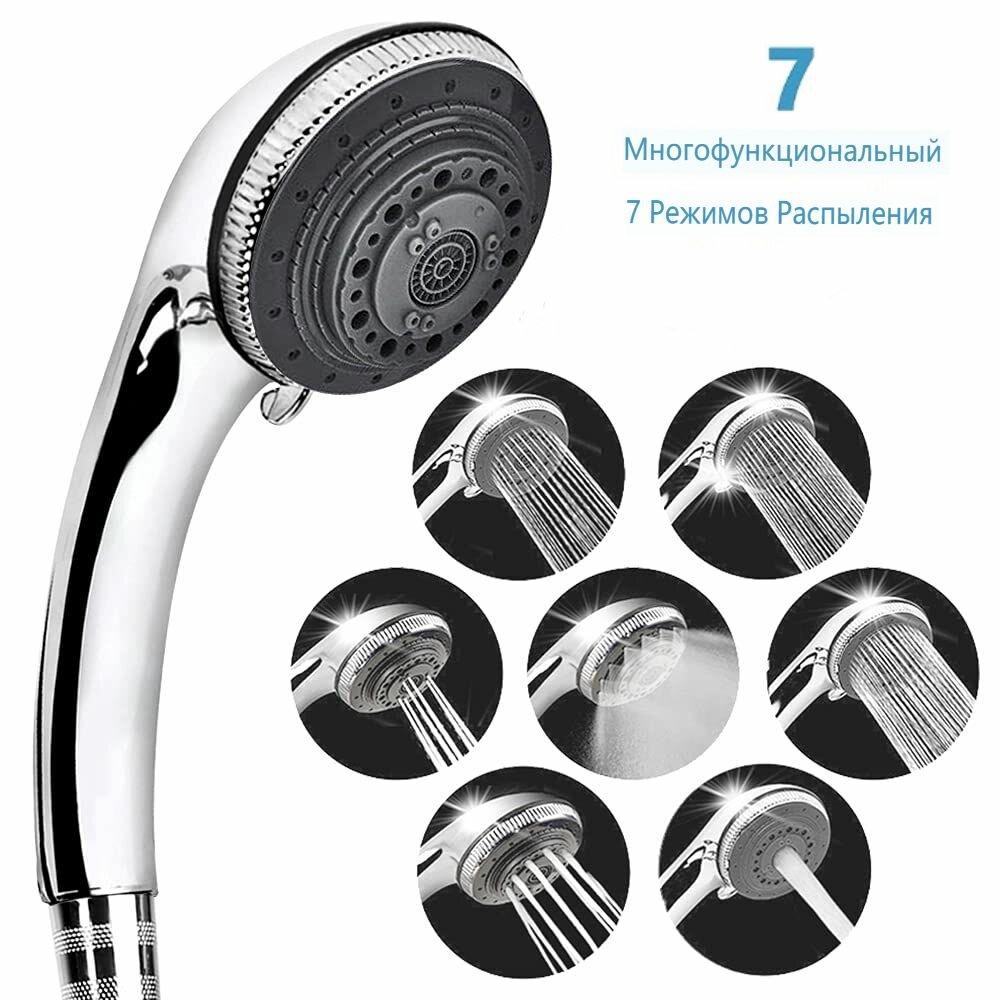 Высококачественной 7-ступенчатой регулируемой многофункциональной насадки для душа с гальваническим покрытием, простой в установке, очень прочной и устойчивой-Праздничные подарки