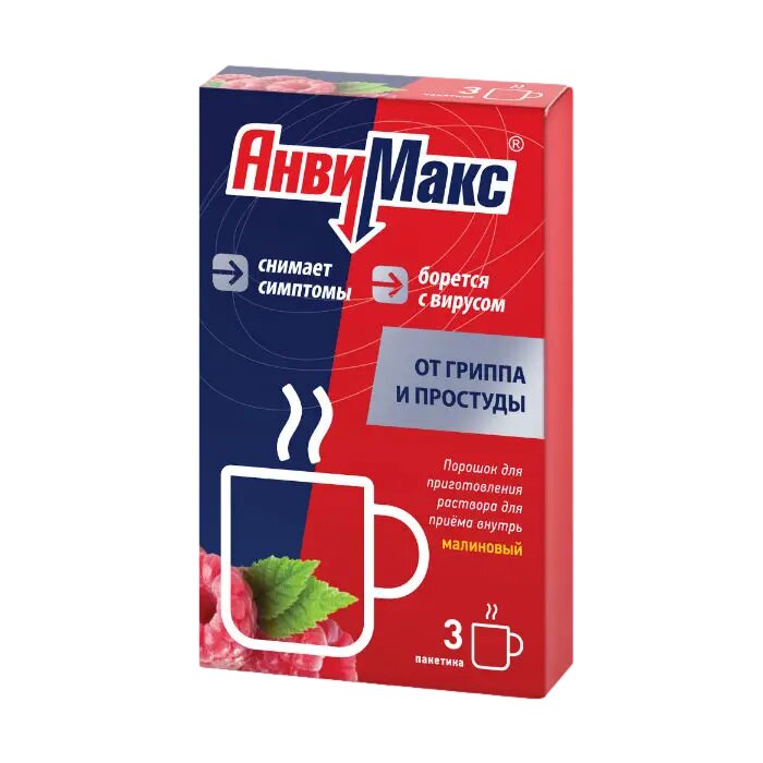 АнвиМакс порошок д/приг раствора для приема внутрь 5 г малина пак 3 шт