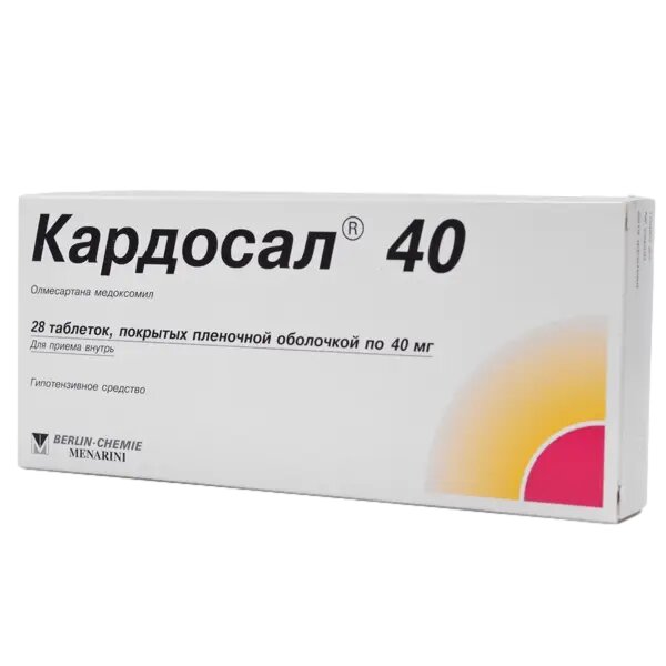 Кардосал 40 таблетки покрыт. плен. об. 40 мг 28 шт