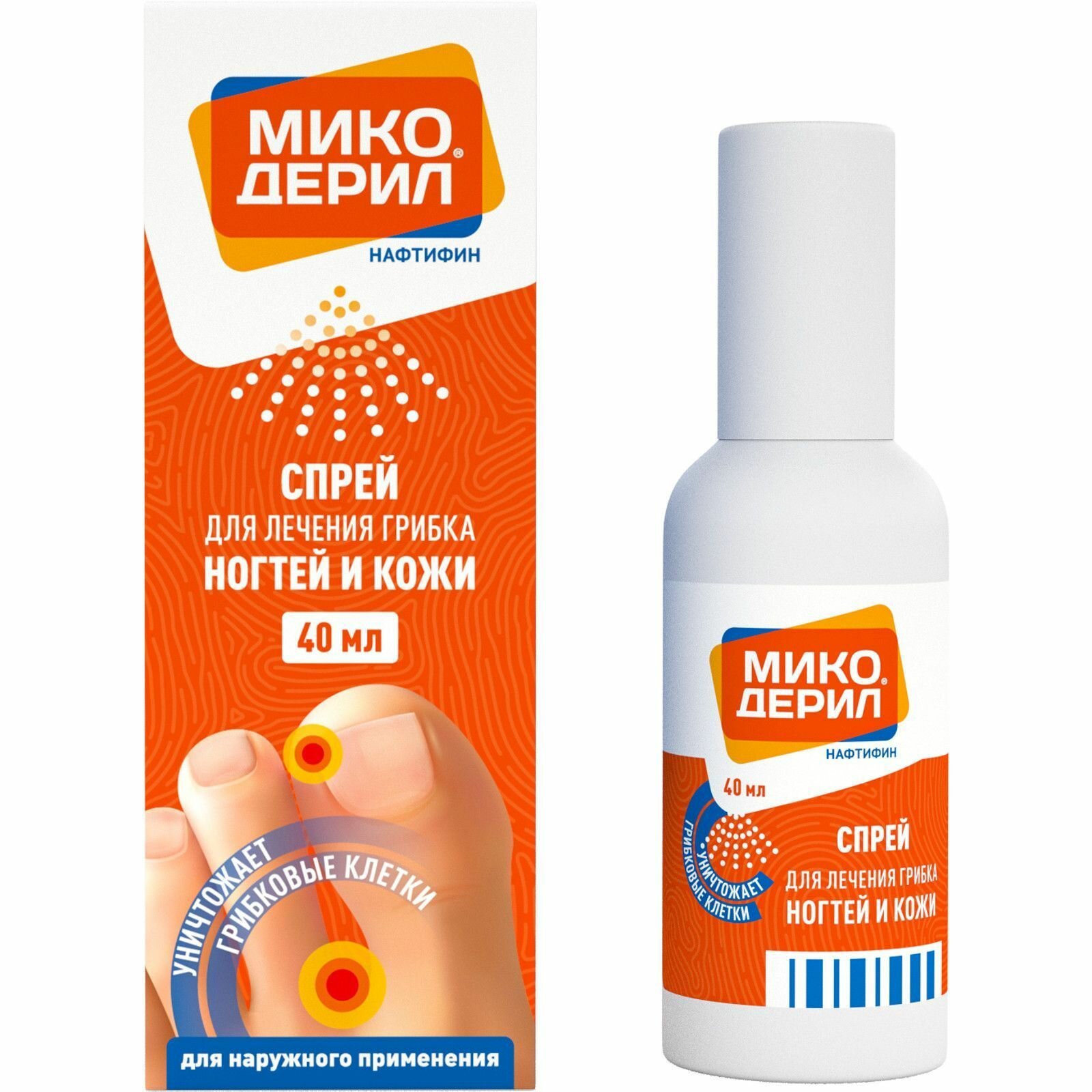 Микодерил, спрей 1%, 40 мл