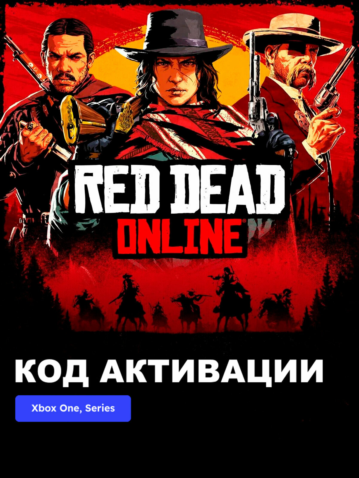 Игра Red Dead Online Xbox One, Xbox Series X|S электронный ключ Аргентина