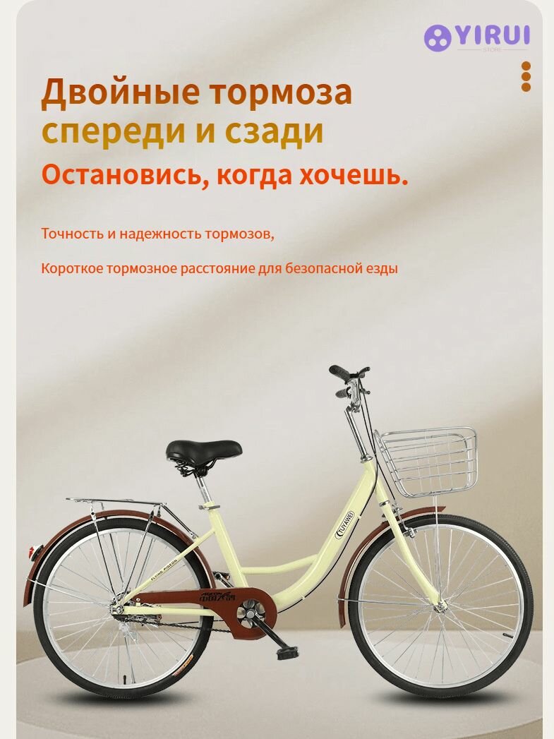 Велосипед — фото 1