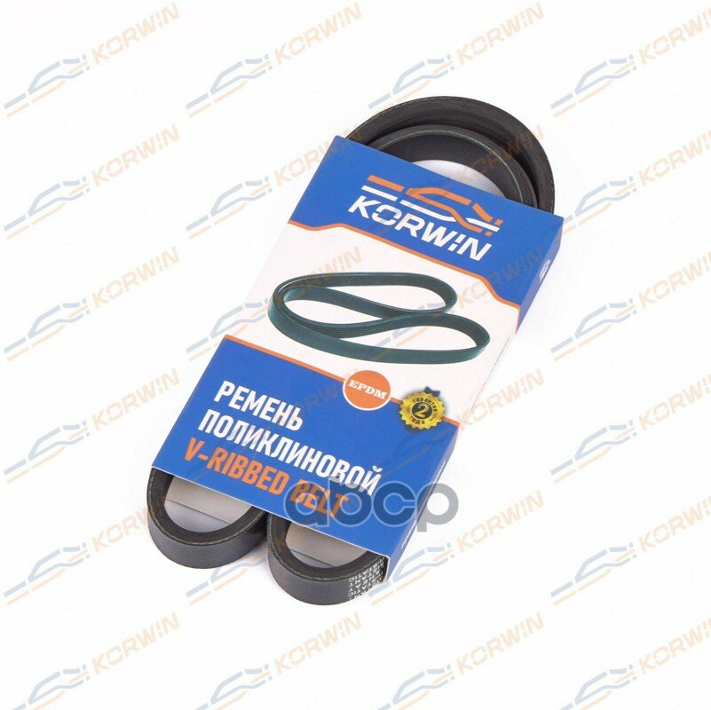Ремень приводной (EPDM) 4PK845 BMW/HYUNDAI/KIA/TOYOTA/NISSAN/HONDA KORWIN арт. KWMH0025