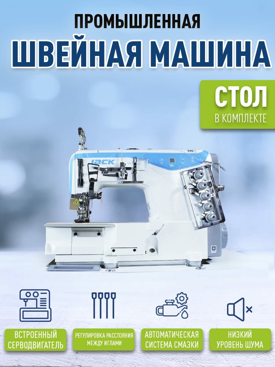 W4-D-01GB (5,6 мм) (комплект голова + стол)