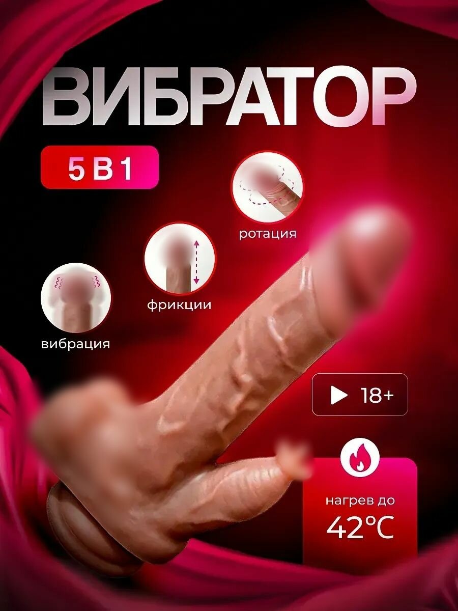 Самый реалистичный фаллоимитатор дилдо с язычком Вибратор, цвет: бежевый, светло-бежевый