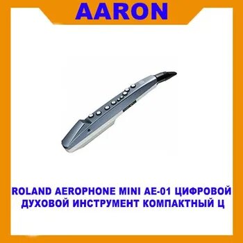 Roland Aerophone mini AE-01 Цифровой духовой инструмент Компактный ц