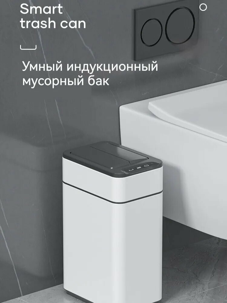 XIAOGUI Мусорный бак мусорное ведро, 15 л, 1 шт