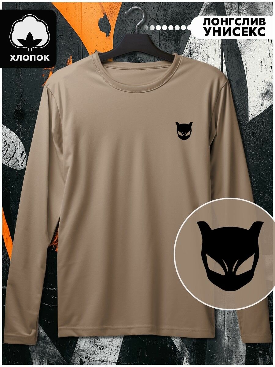 Лонгслив MINIMAL TREND