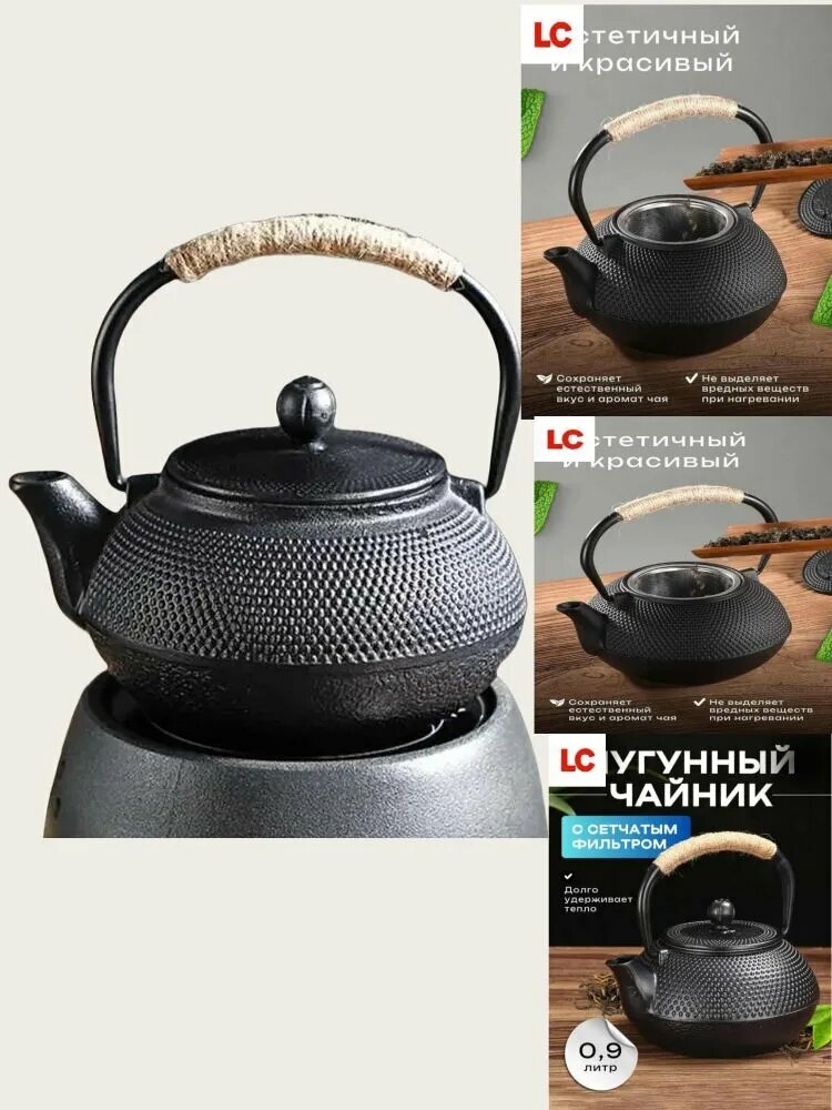 Чайник заварочный, 900 мл