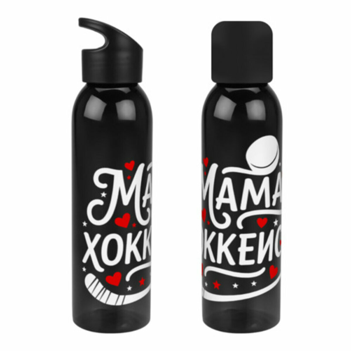 Бутылка для воды «Мама хоккеиста хоккейная hockey mom хоккей шайбу» (черный)