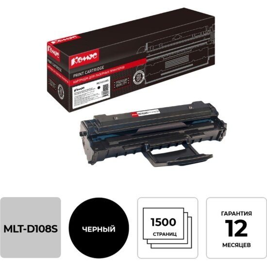 Картридж лазерный Комус MLT-D108S чер. для Samsung ML-1640/1641